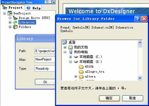原创：DxDesigner 用户教程-电源网