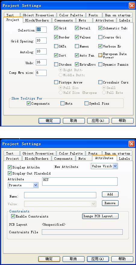 原创：DxDesigner 用户教程-电源网