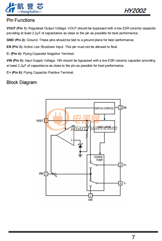 HY2002无感升压IC,HY2002代替兼容HX4004,HX4004A,MT3501,SC3301,LP3120,CP3120-电源网