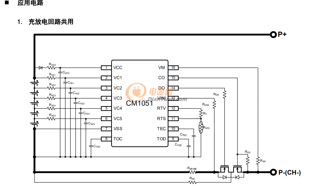 多节锂/铁电池的保护芯片IC CM1031/CM1033/CM1040/CM1041/CM1051等全系列芯片-电源网