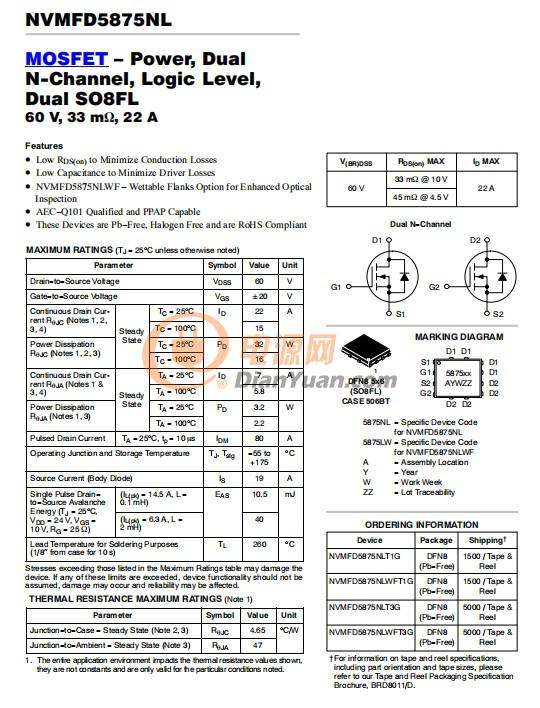 NVMFD5875NL:60V22A双N沟道MOSFET，DFN8 5x6(SO8FL)-电源网