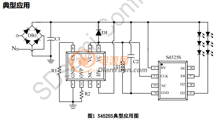 S4525S零外围开关分段调色温后端控制方案（S4225B/S4425升级版，功率40W左右）-电源网