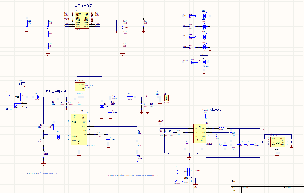 求助，我做了一块以CN3795为主的太阳能充电控制电路板-电源网技术论坛-电源网