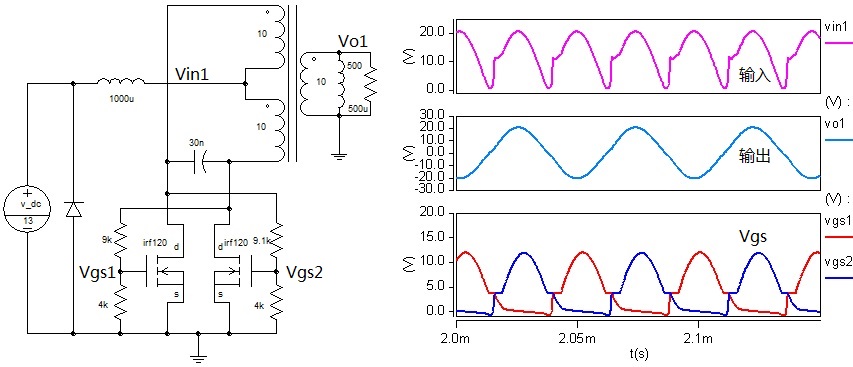 Royer震荡器原理分析-电源网技术论坛-电源网