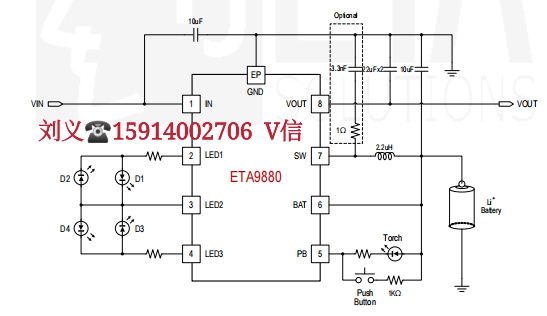 钰泰ETA9880/9881/9882,带NTC能和BC1.1.2功能，替代IP5306/5407 - 芯片求购|供应发布区 - 电子技术论坛 ...