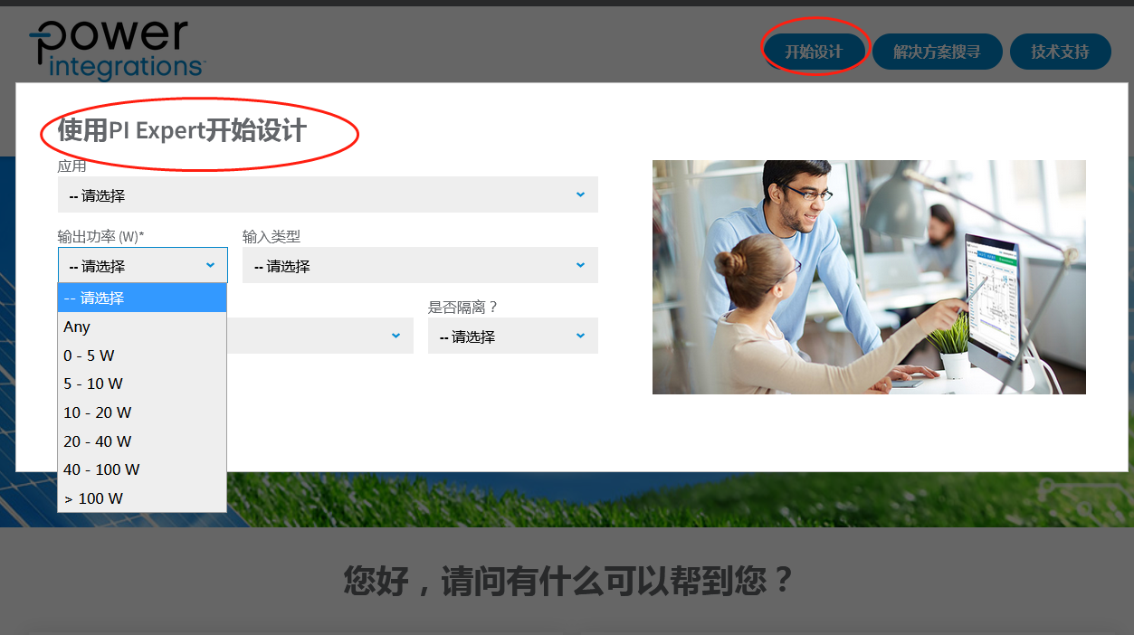 PI Expert设计软件的重要功能和特点解析-电源网