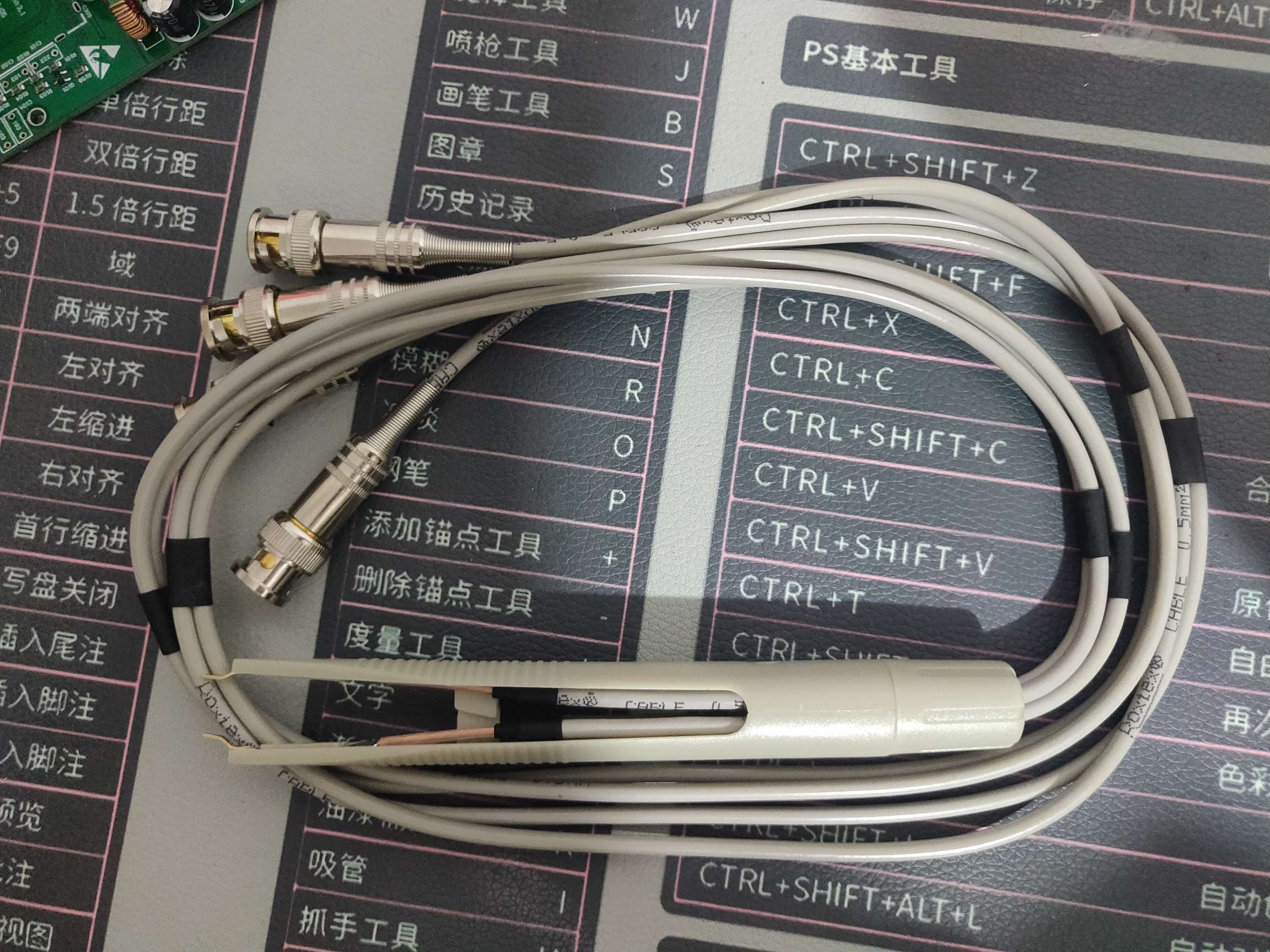 【你买套件我买单】xjw01许老师电桥套件分享-电源网