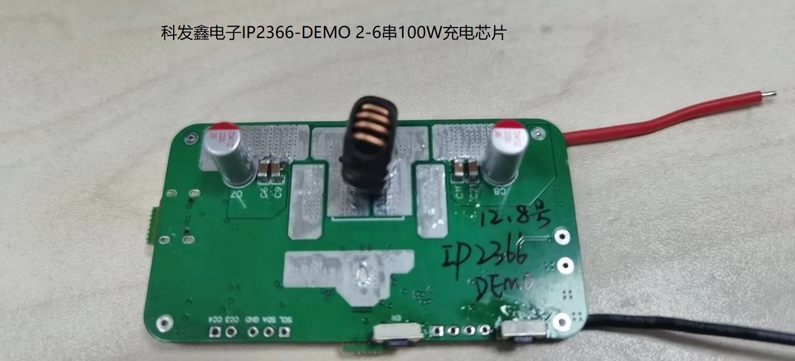 ip2366 140W户外储能充放电方案分享-电源网