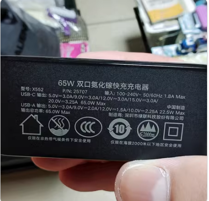 PI电源芯片SC1933C，无惧发热，大功率连续输出-电源网