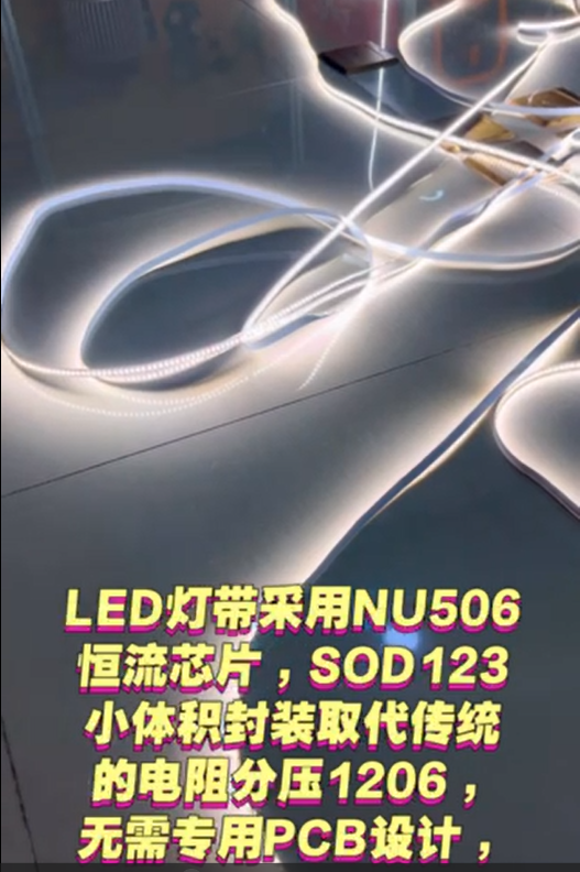 ND60/ND55/ND50/ND45是一款采用SOD123的恒流二极管(COB灯条专用的ic)-电源网