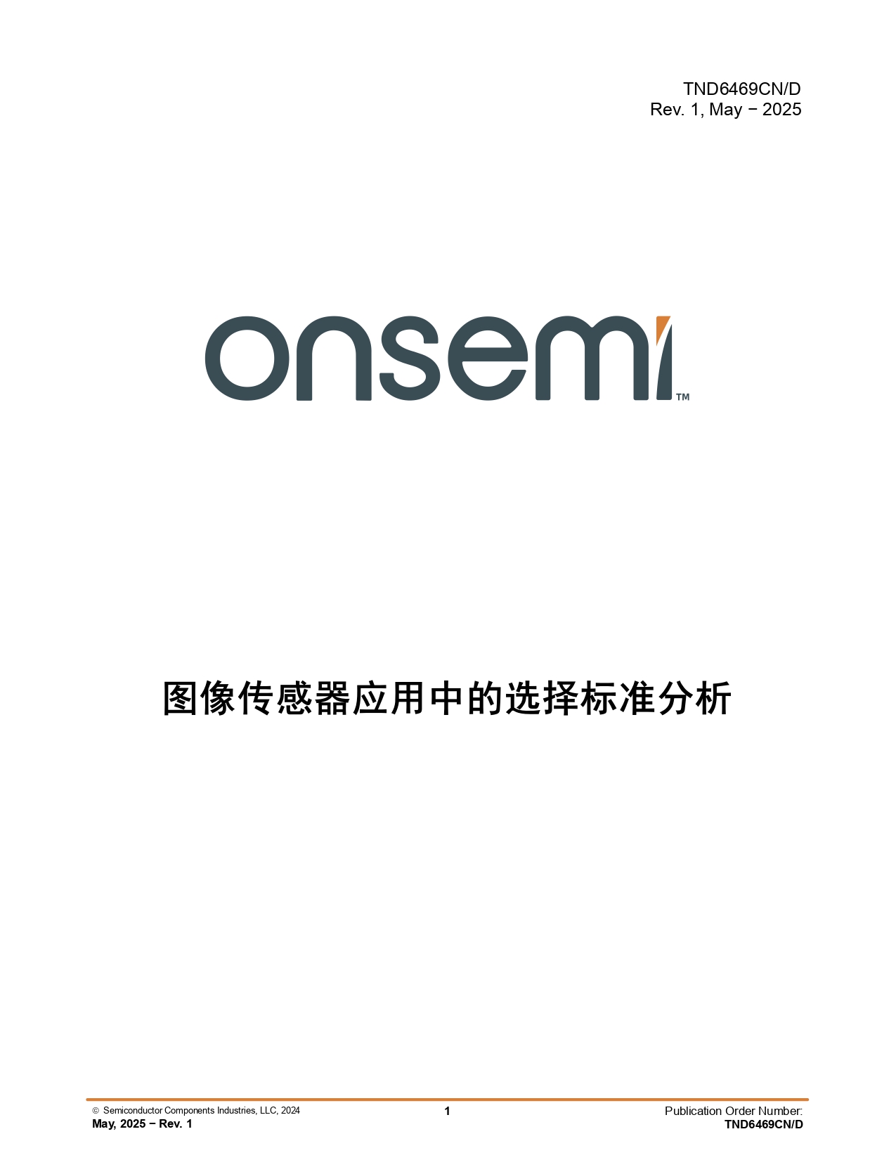 电源网