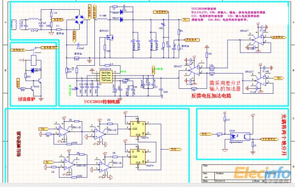 UCC28019制作PFC控制高功率因数电源-电源网技术论坛-电源网