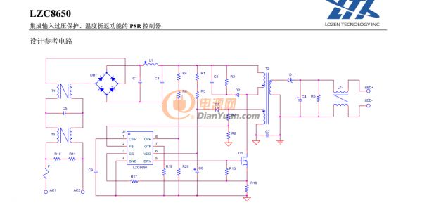 【应征入伍】LZC8650 四段温度折返功能 隔离高P低谐波 单颗100W大功率应用-电源网技术论坛-电源网