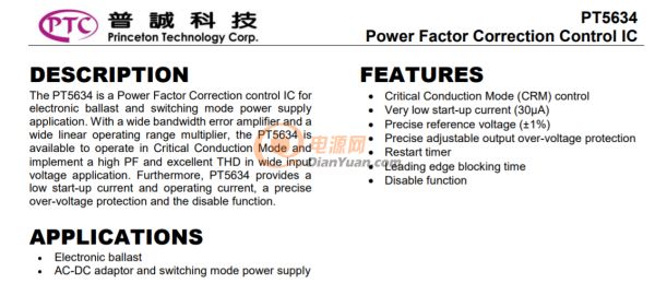 PT5634可以替代L6562 普诚代理商 PTC一级代理商 PT5634A PFC应用外置电源-电源网