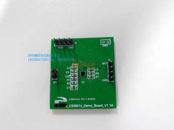 CS5601T低电池泄露电流，带OVP过压保护、300mA线性单节锂电充电管理兼容SGM40561技术支持-电源网