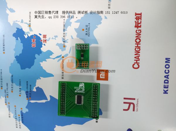 MS2575替换AM26LS31/AM26LS32/AM26C32低功耗的四通道差线路接收芯 片-电源网