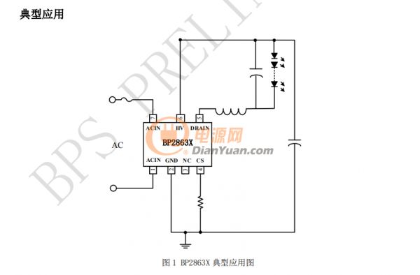 【应征入伍】（首发）+集成 800V 整流桥非隔离降压型 LED 恒流驱动芯片BP2863L-BP2863M-BP2863S-BP2863A ...
